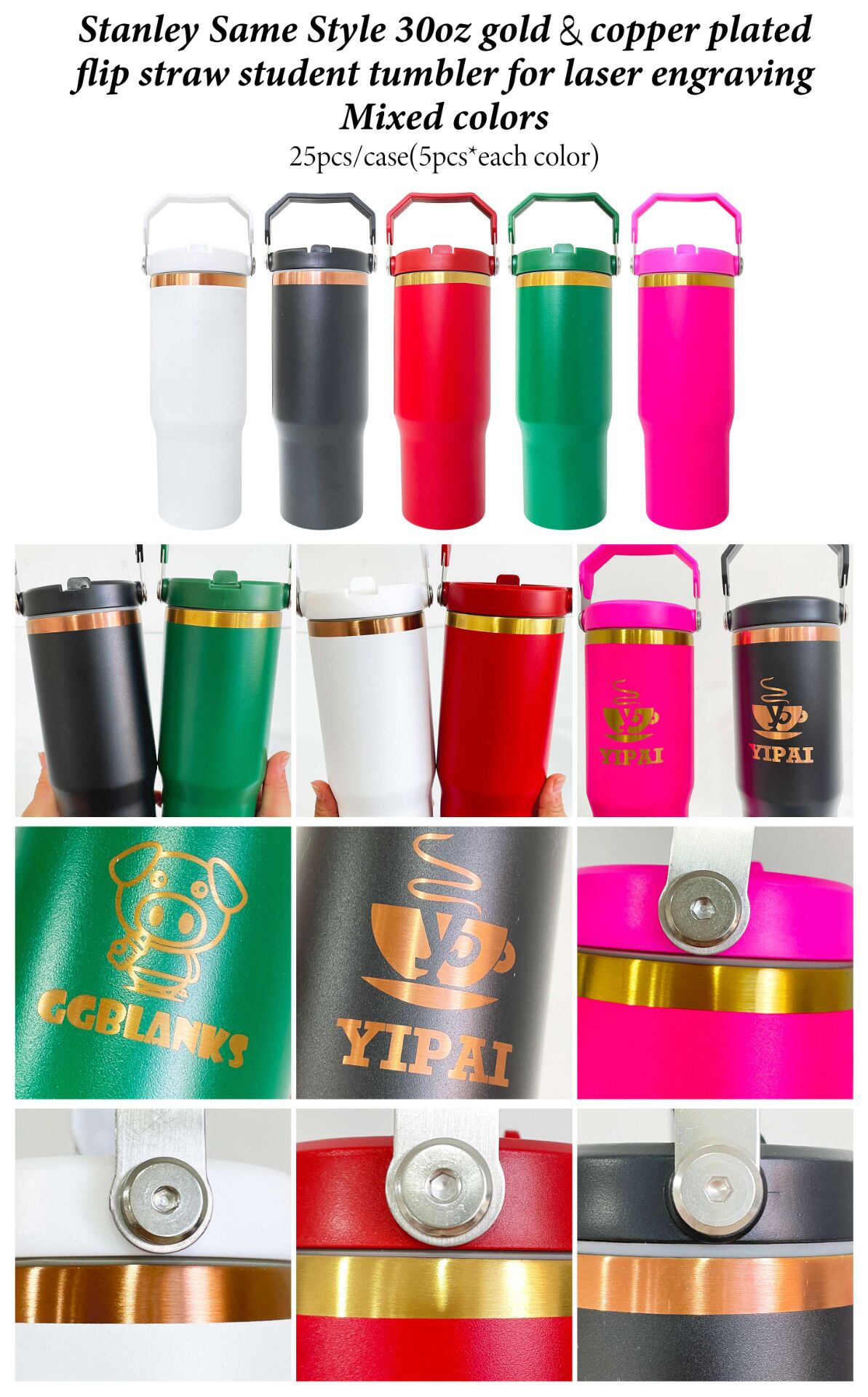 30oz Stanley Style Powder Coated Flip Straw Gold & Copper Plated Tumbl ...